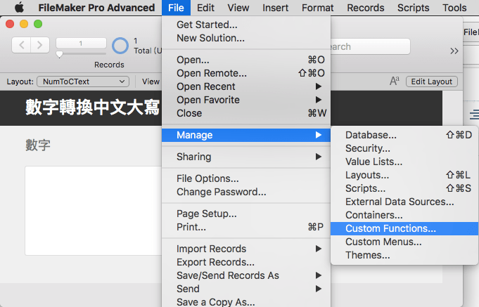 [FileMaker] Custom Function 導入與應用，以 NumToCText 函數為例 – FileMaker 小子