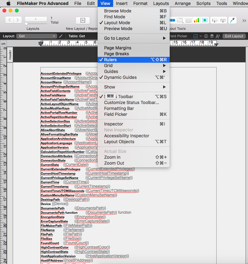 [FileMaker] 利用 Ruler 的 Tabs 符號填滿功能，讓排版更整齊、更易觀看 – FileMaker 小子